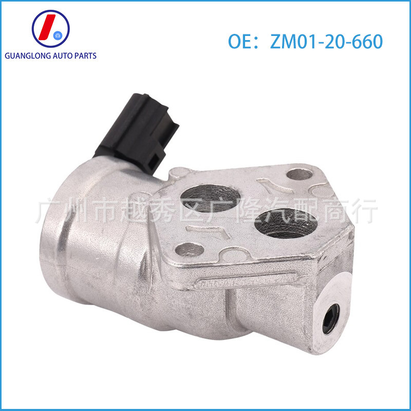 适用于马自达怠速马达 ZM01-20-660 BY2Y-20-660 BY2Y20660 AC273-阿里巴巴