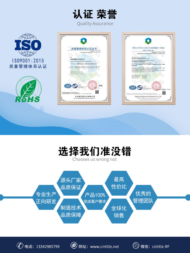 电缆瑞士灏讯 HUBER SUHNER SUCOFORM_86 RG405半柔射频馈线-阿里巴巴