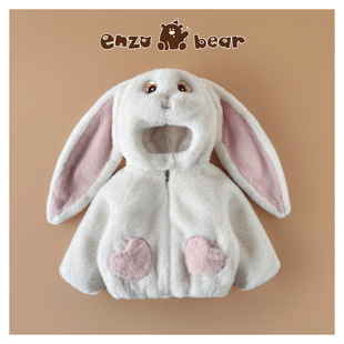 Enzo Bear恩佐熊 儿童高定款连帽加绒加厚小兔几毛毛外套 EZD2429-阿里巴巴