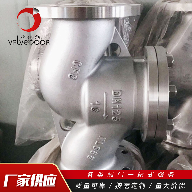 304不锈钢止回阀H41W-16P升降止回阀法兰止回阀-阿里巴巴