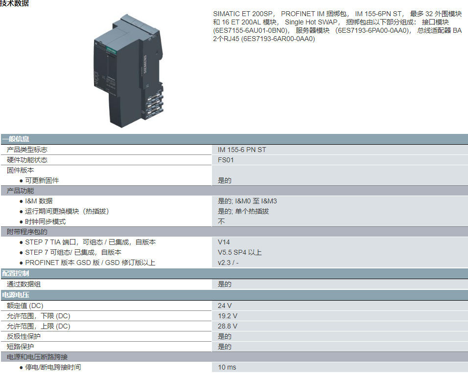 6GK5008-0BA10-1AB2西门子XB008非网管型交换机6GK50080BA101AB2-阿里巴巴