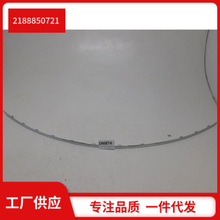 2188850721适用于奔驰cls300 cla260 w218等后保险杠中间饰条亮条-阿里巴巴
