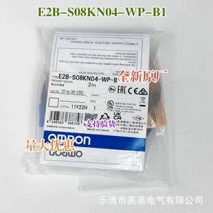 全新原厂接近开关E2B-S08KN04-WP-C1 C2 B1 B2 E2B-S08KN02-WP-C1-阿里巴巴