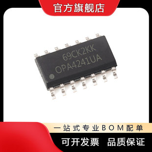 OPA4241UA OPA4241PA OPA4241UA/2K5 运算放大器芯片 全新原装-阿里巴巴