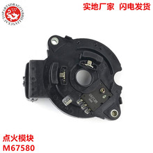 汽车电机 控制模块-汽车电机 控制模块批发、促销价格、产地货源 - 阿里巴巴