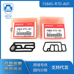 适用于本田汽配件15815-R70-A01 15845-R70-A01气缸盖螺线管垫圈-阿里巴巴