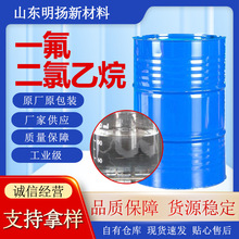 【141b】_141b品牌/图片/价格_141b批发_阿里巴巴