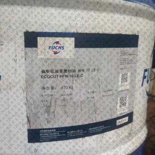福斯低油雾磨削油FUCHS ECOCUT HFN 10 LE-C正品不含氯锌等重金属-阿里巴巴