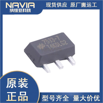 HT7533-7 丝印7533-7 合泰原装 30V高精度低压差线性稳压器SOT89-阿里巴巴