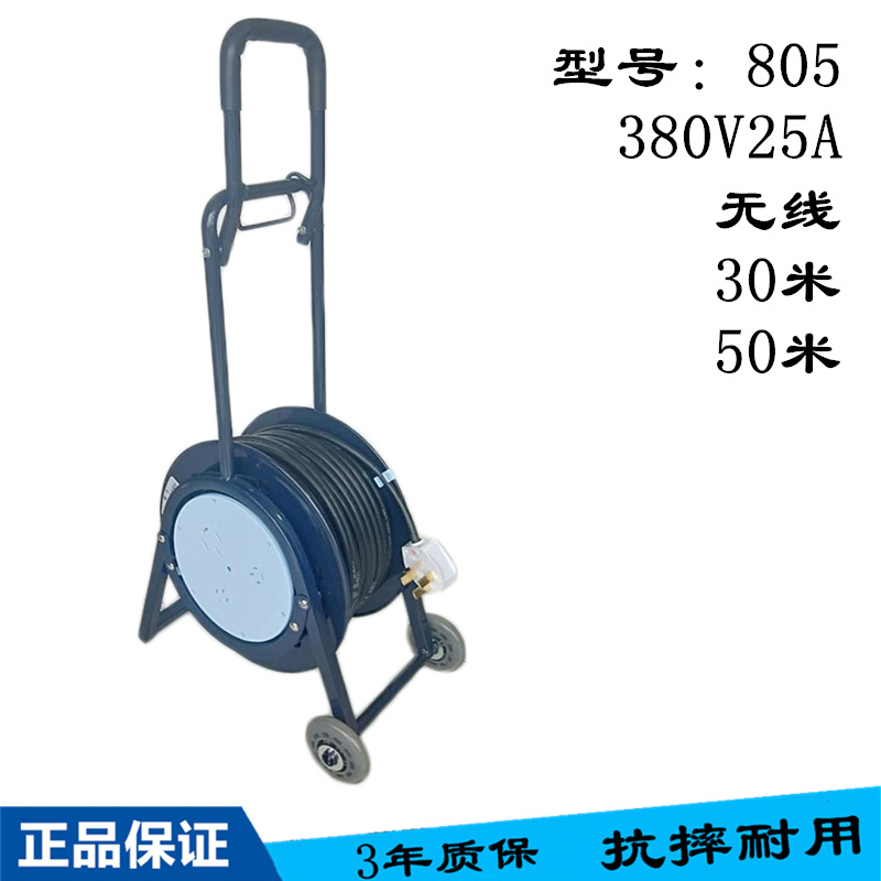 GN-805公牛移动绕线盘2.5平方380V卷线盘30米50m电线盘25A电缆盘-阿里巴巴