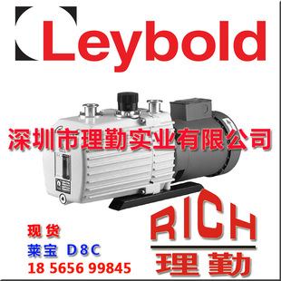 Leybold D8C 莱宝真空泵 D8C-阿里巴巴