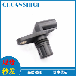 凸轮轴位置传感器适用于现代33220-76G11 3322076G11 J5638002-阿里巴巴