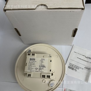 盛赛尔隔离底座B901BI，B501BI,诺蒂菲尔蜂鸣器底座B901BH,B501BH-阿里巴巴