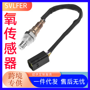 适用长城哈弗欧宝雪佛兰前氧传感器 250-25139 25182881 28478384-阿里巴巴