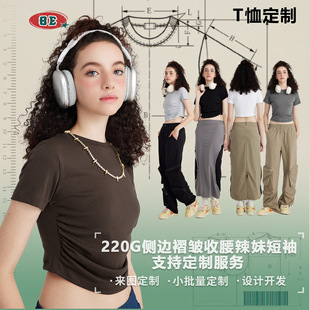 BE定制女装2025欧美ins潮牌女夏季t恤220G小众设计感侧边褶皱收腰-阿里巴巴
