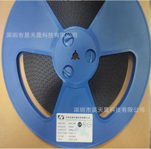 NS4110B NS4150B SOP8 18W AB/D 类双模音频功率放大器 纳芯威-阿里巴巴