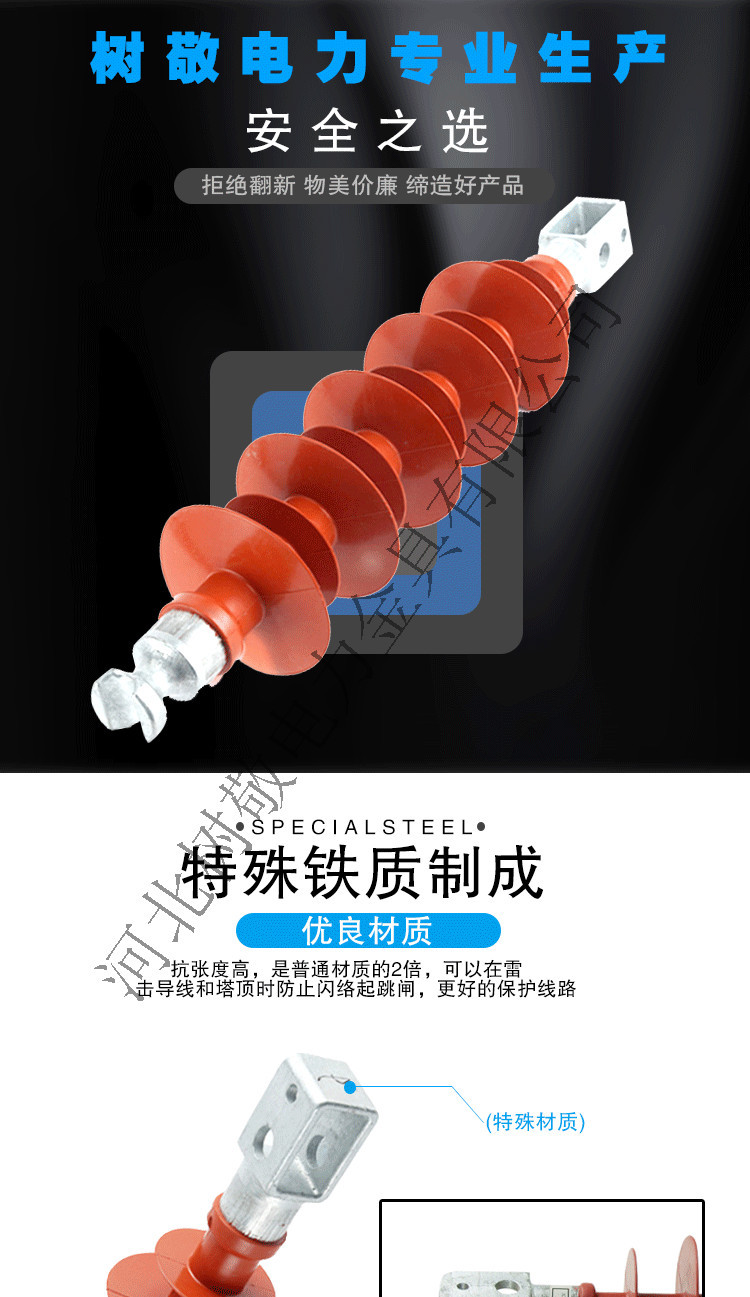现货供应硅橡胶 复合横担绝缘子 FS-35/5 35KV复合绝缘子-阿里巴巴