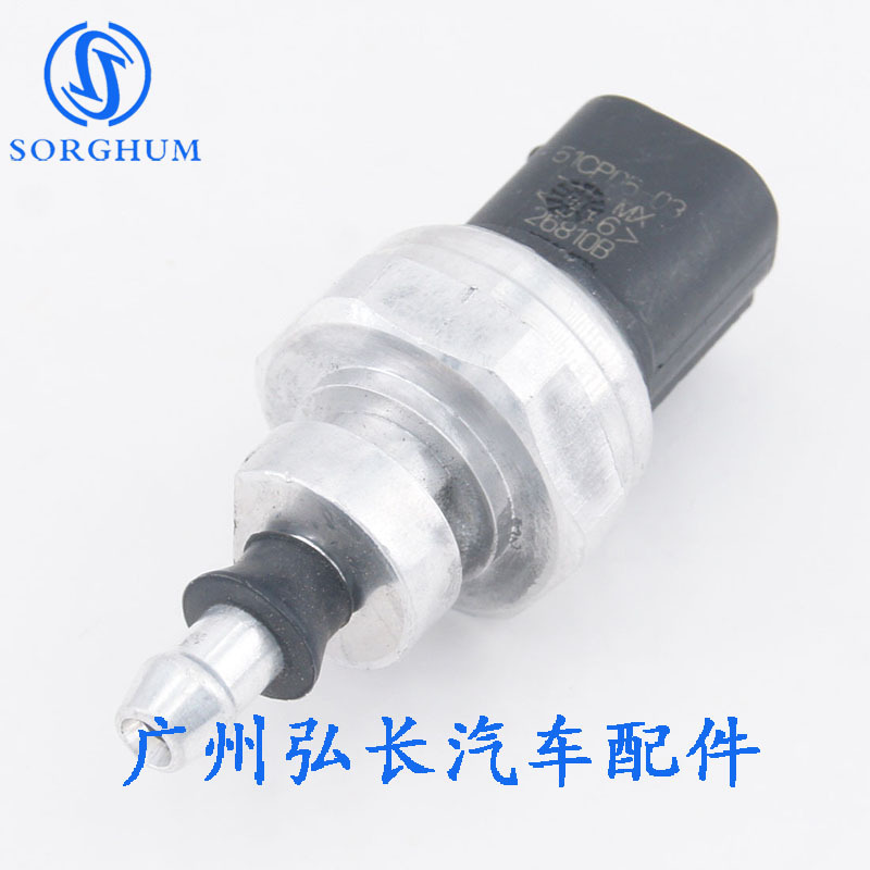 8201000764适用于日产逍客尼桑雷诺沃克斯豪尔欧宝排气压力传感器-阿里巴巴