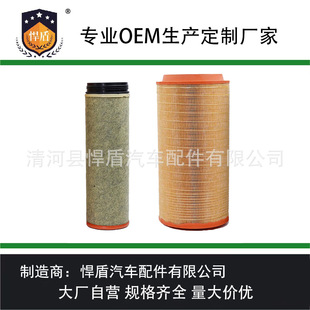 空气滤清器WG9X25190061 WG9X25190062 K2652 WG9X25190072滤芯-阿里巴巴