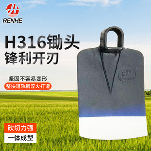 厂家销售 H316 农用工具锄头出口南美市场锄头H316-阿里巴巴