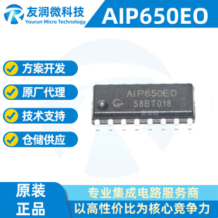 原装正品,AIP650,AIP650EO,CS650EO,SOP16,I-CORE/中微一级代理-阿里巴巴