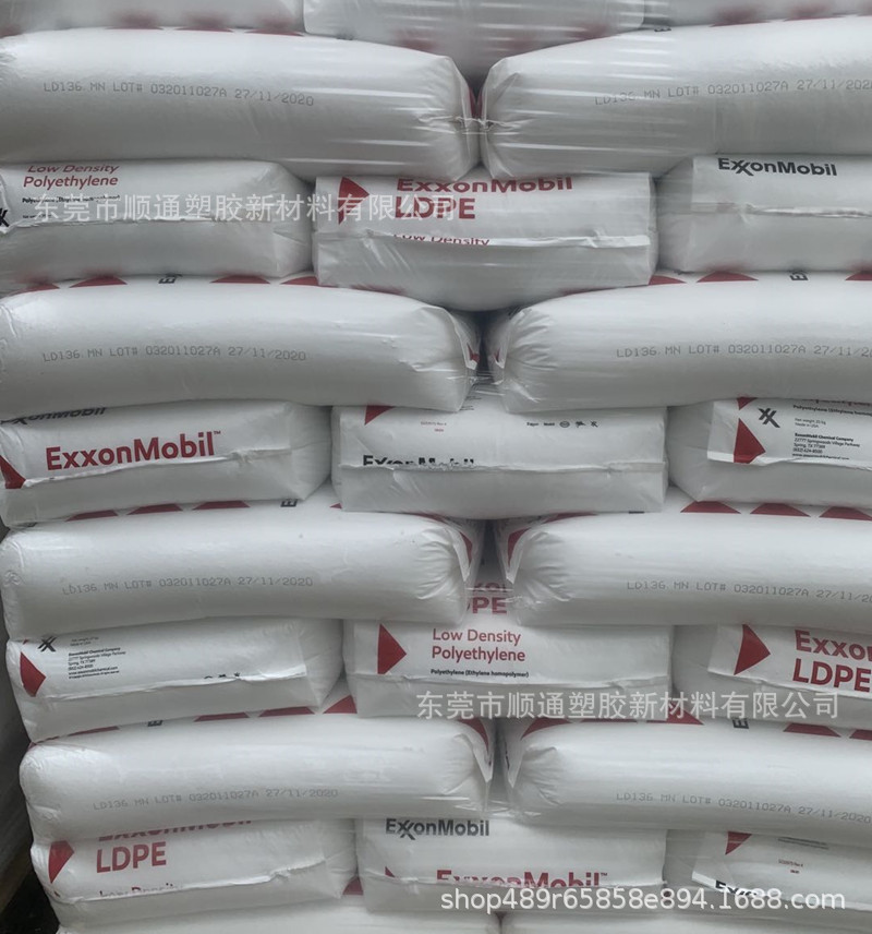 注塑 挤出 吹塑 HDPE 雪佛龙菲利普斯HHM 5202LD HHM 5502-01ST-阿里巴巴