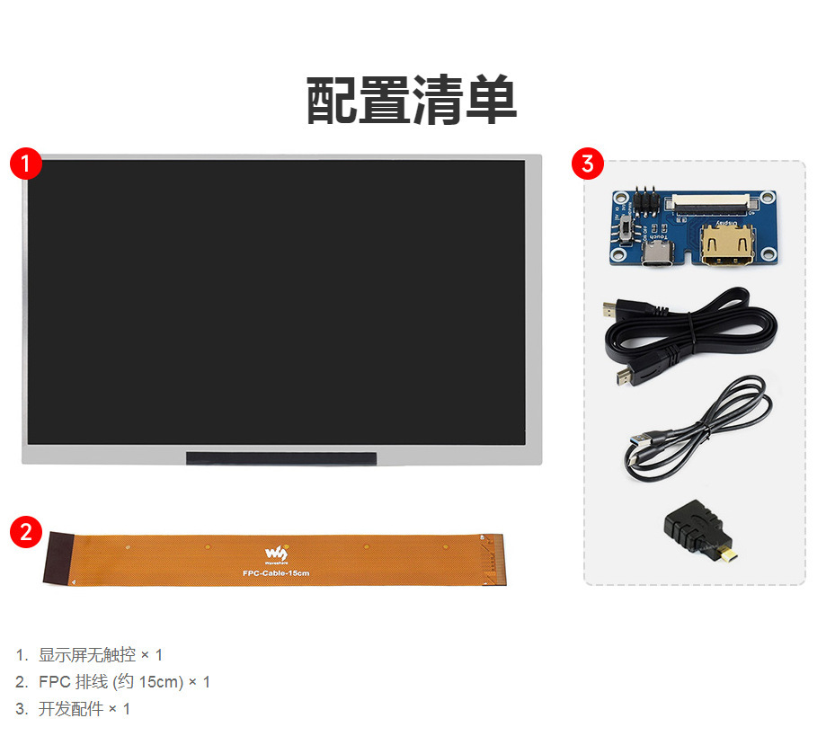 7英寸IPS/QLED显示屏 一体化电容触摸屏1024×600 可选开发配件-阿里巴巴