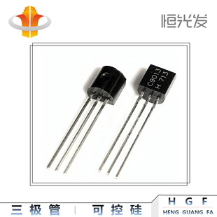 KTC9013 三极管 C9013 全新 国产 TO-92 系列优势大量现货-阿里巴巴