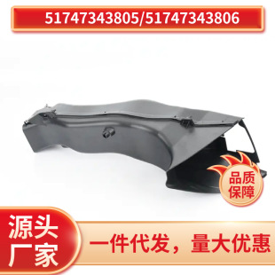 51747343805/51747343806 适用于宝马 BMW F16 X6 刹车通风口-阿里巴巴