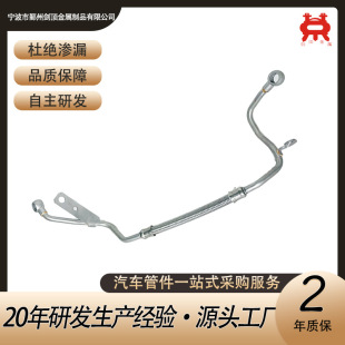 06A145778D汽车涡轮增压器冷却管油管配件适用于奥迪/大众车型-阿里巴巴