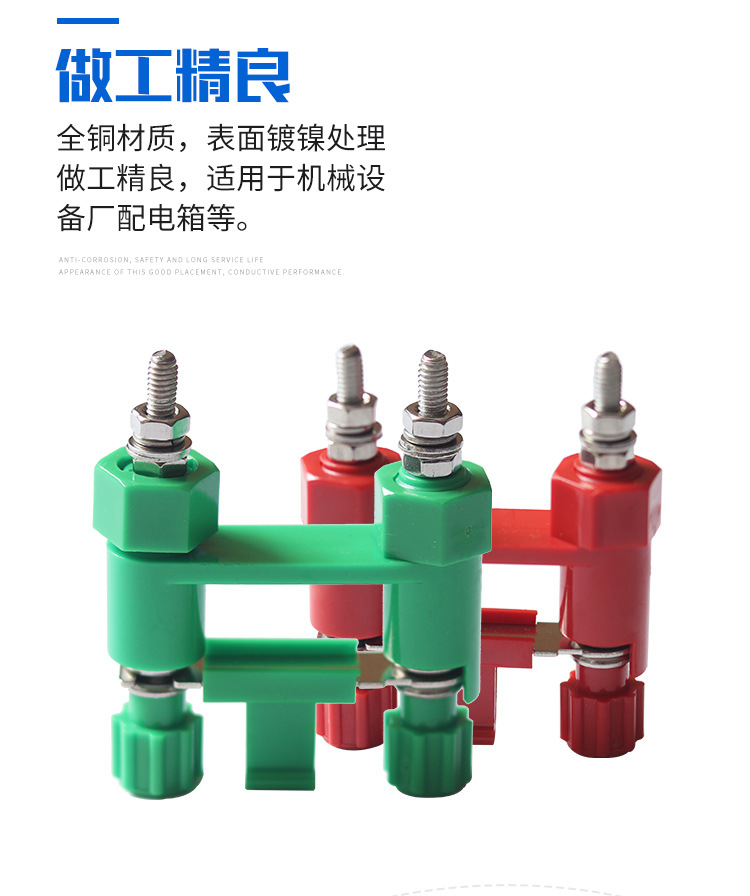 JY1-2保护压板YB2-2功能切换片JL1-2.5/2E中置柜安装屏高压连接片-阿里巴巴