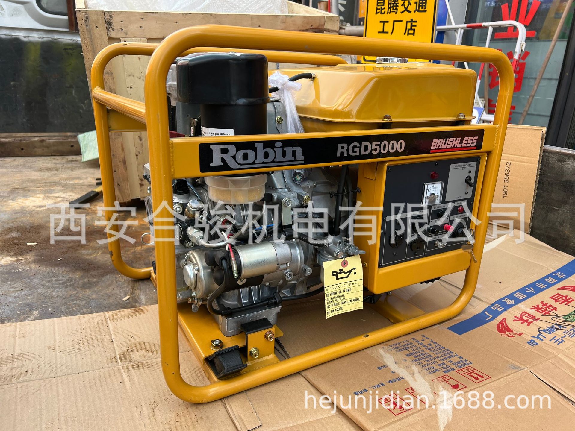 日本原装罗宾柴油发电机RGD5000 4.8KW车载发电机雅马哈EDA5000E-阿里巴巴