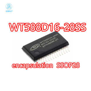 WT588D16-28SS 封装SSOP28 电子锁 充电桩 报警器语音IC WT588D16-阿里巴巴