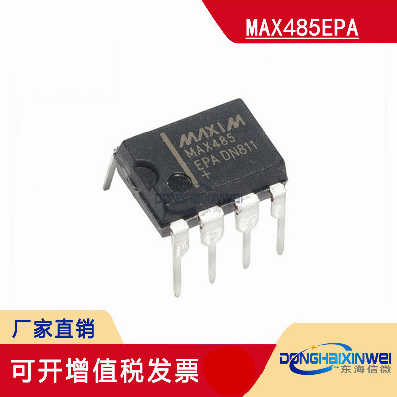 max485电路ic-max485电路ic批发、促销价格、产地货源 - 阿里巴巴