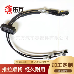 34406761097 大量批发汽车刹车拉索 34406770603 34406761098-阿里巴巴