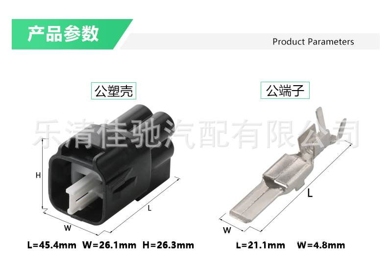 DJ7041Y-4.8-11 电子风扇插座 风机插头 4孔护套 防水接插件4p-阿里巴巴