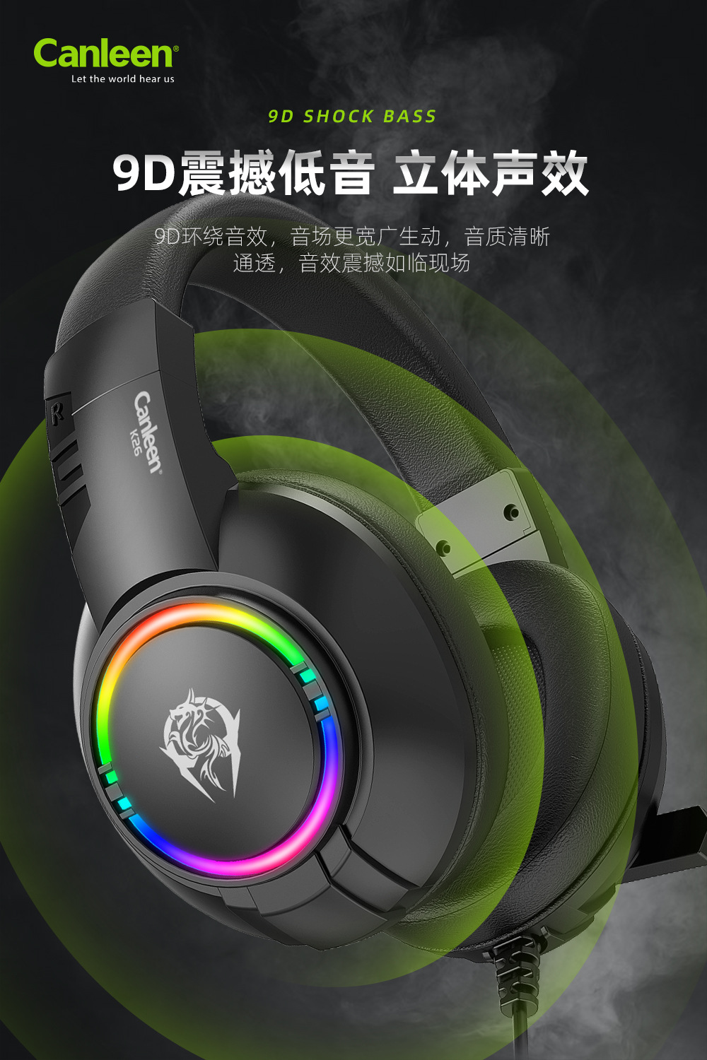 电竞耳机Canleen佳合头戴式带麦克风游戏发光USB语音电教耳机耳麦-阿里巴巴