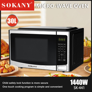 SOKANY 441Microwave oven-阿里巴巴
