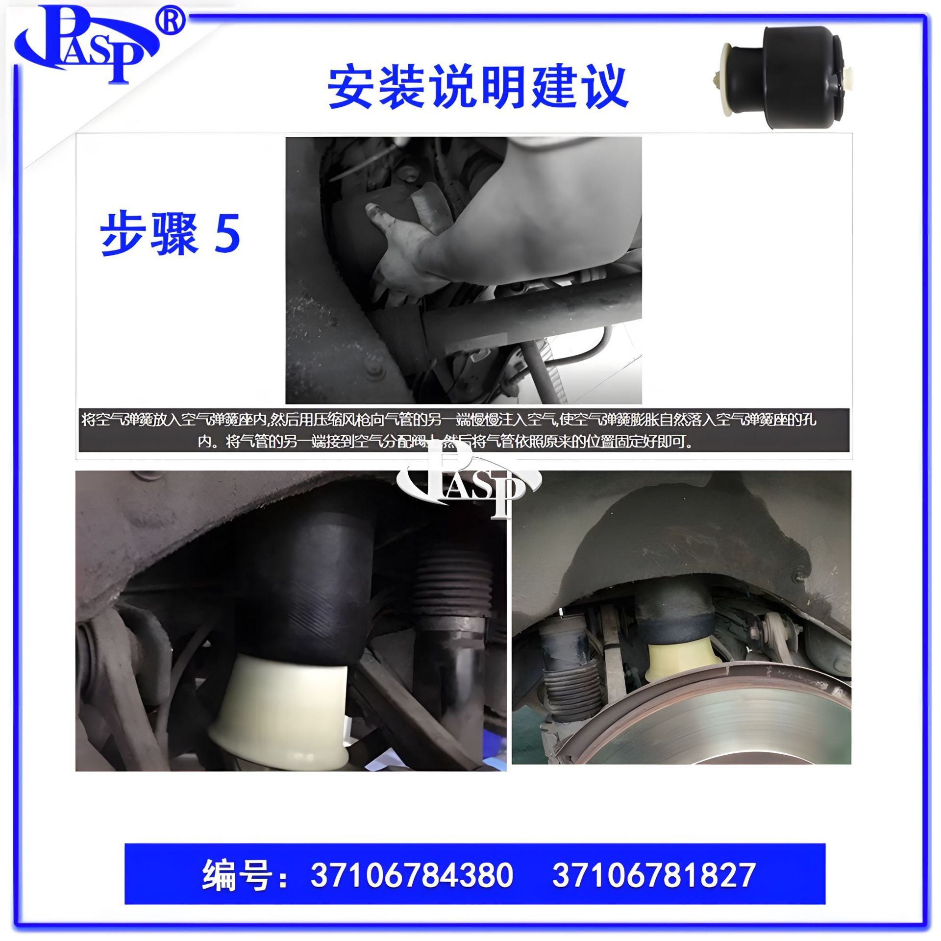 37106781827 / 37106784380 F07 / F11 5SERIES 37106781828-阿里巴巴