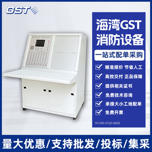 海湾JB-QT-GST5000H火灾报警控制器消防联动控制器-阿里巴巴