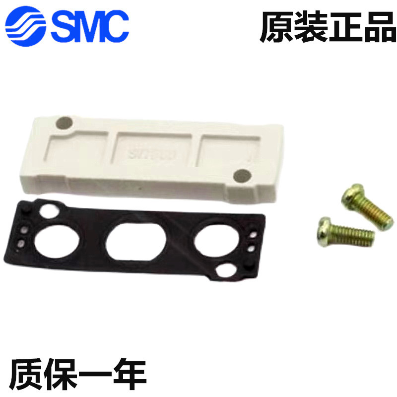 SMC电磁阀盲板 SY3000-26-9A SY5000-26-20A SY7000-26-22A-阿里巴巴