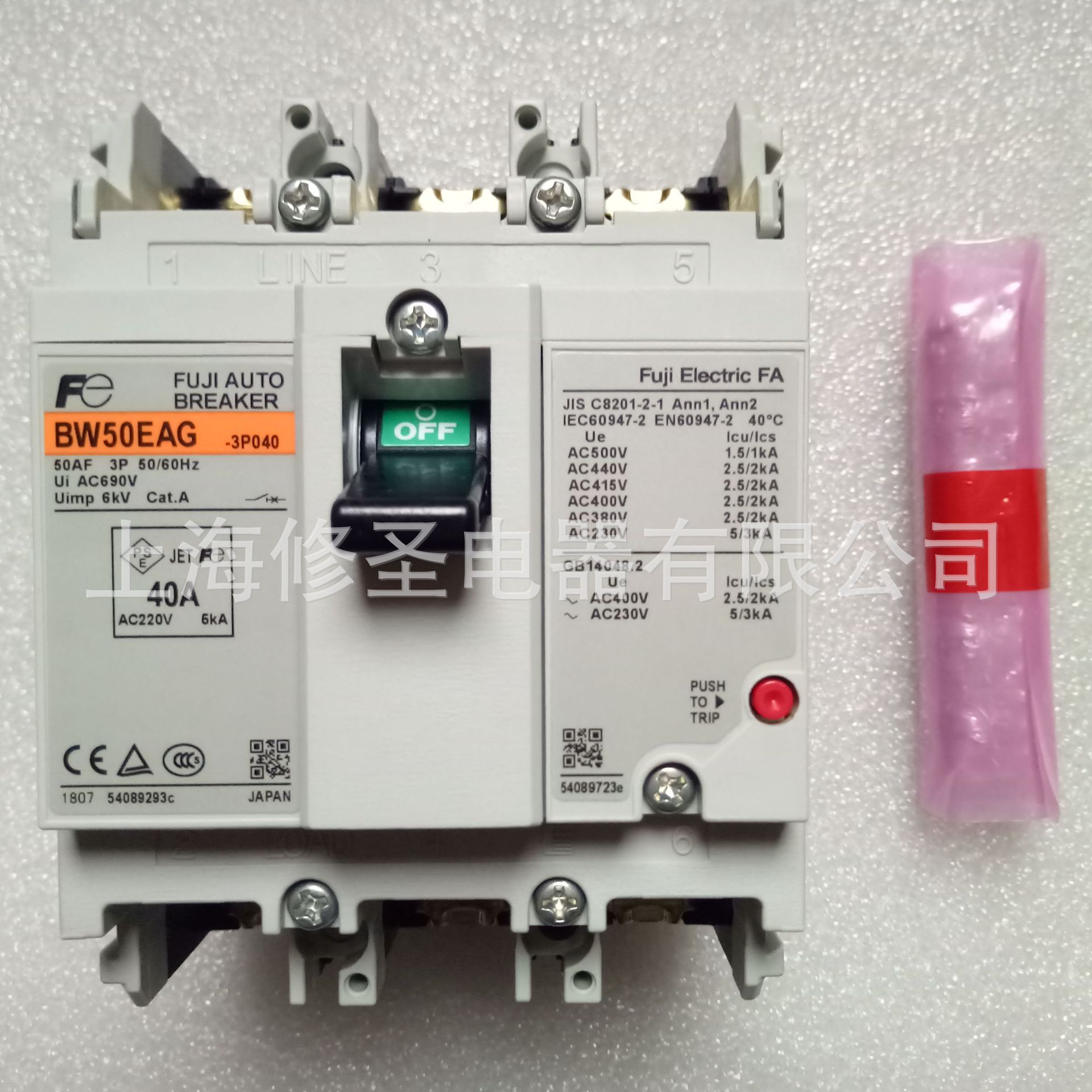 富士塑壳断路器BW50EAG日本产FUJI全新原装三相空开2P/3P量大优惠-阿里巴巴