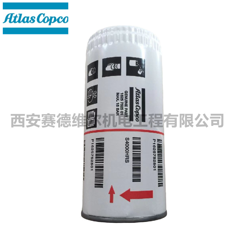 1625752501阿特拉斯空压机配件油过滤器滤芯2903752501-阿里巴巴