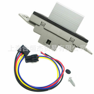 适用别克雪佛兰 鼓风机电阻 1581773 89018778 89019351 19260762-阿里巴巴