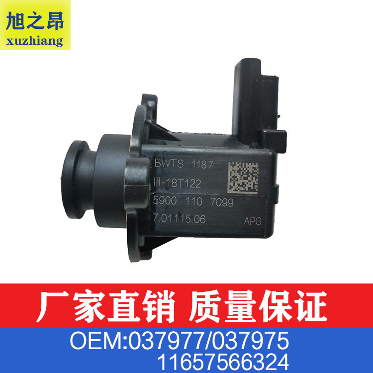 武汉旭之昂汽车零部件有限公司_阿里巴巴旺铺