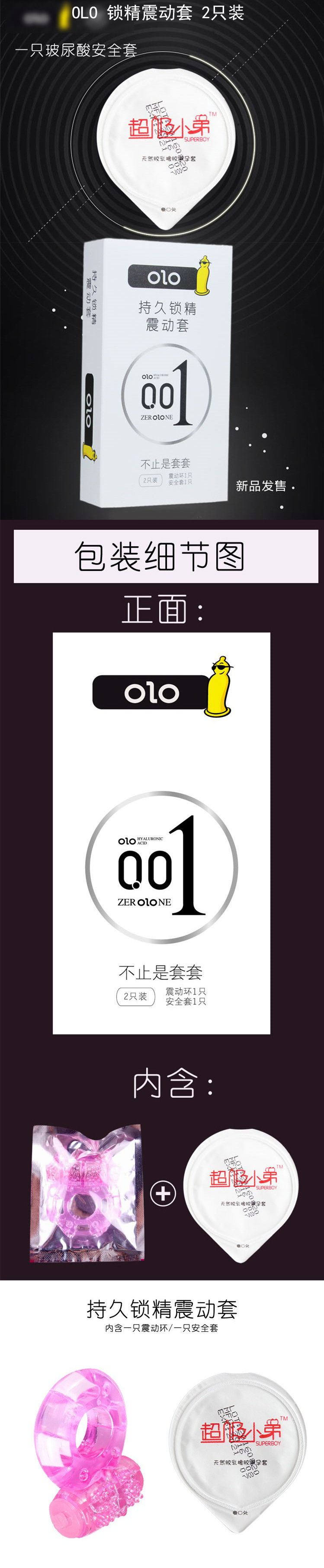 2019新款OLO001玻尿酸套男10只装避孕套-阿里巴巴