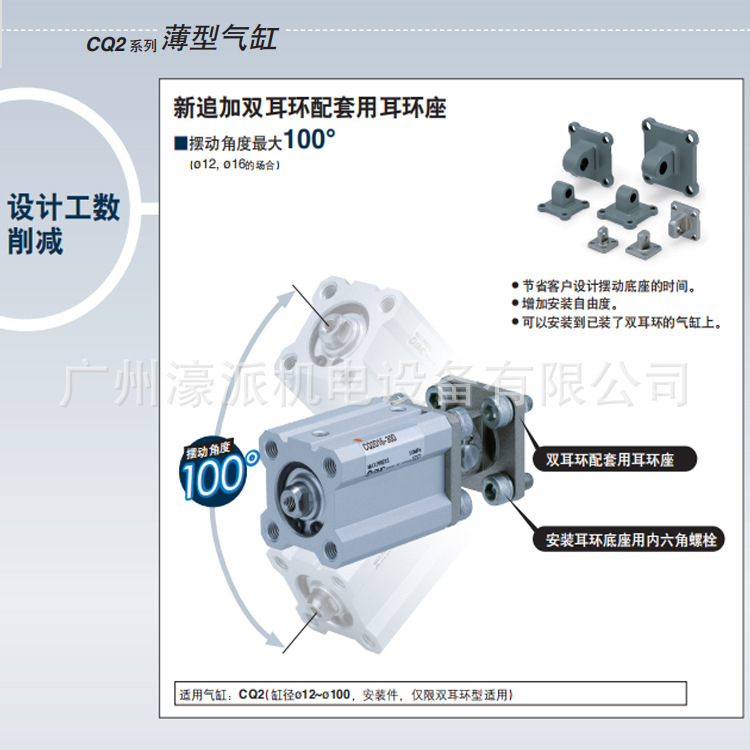 SMC气缸CQ2/CDQ2薄型导杆CQM/CDQM紧凑CQS/CDQS/C55/定金价格面议-阿里巴巴