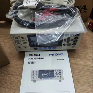 北崎现货HIOKI日置 RM3544微电阻测试仪-阿里巴巴