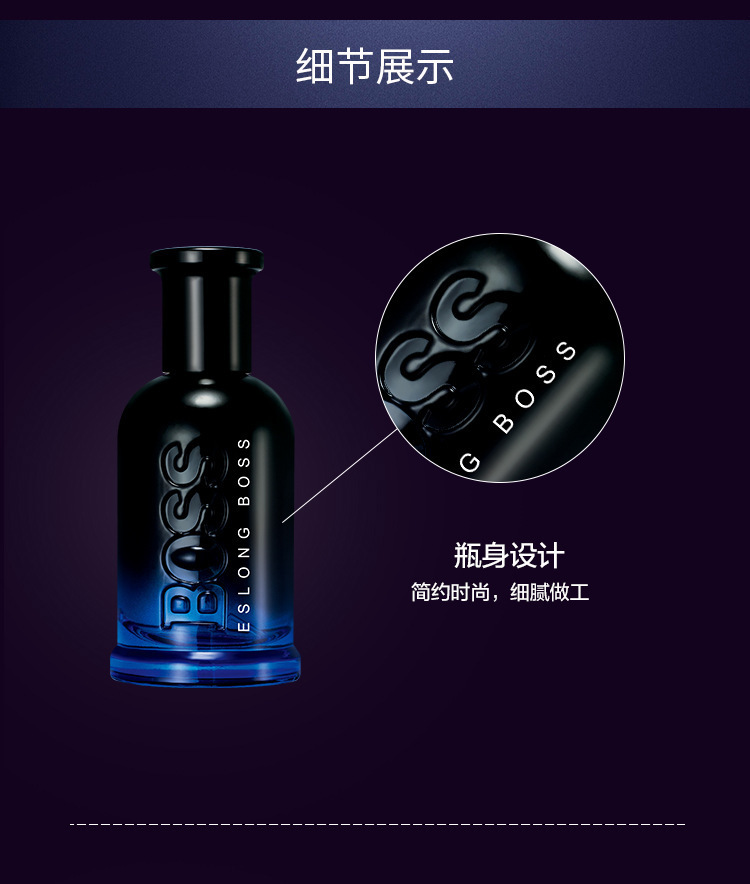 批发Eslong绅士BS午夜波士男士古龙香水持久淡香男人香30g50g厂家-阿里巴巴