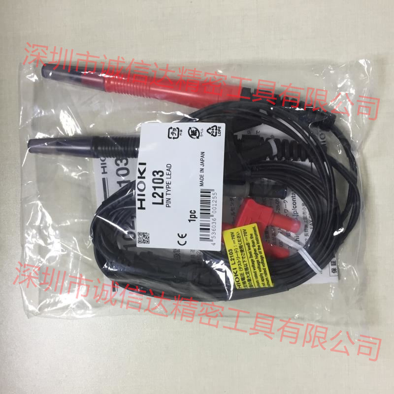 日本进口HIOKI日置测试线L2100 L2110原装针型测试线现货-阿里巴巴